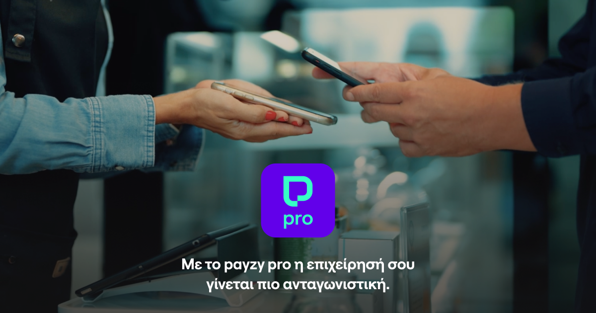 payzy pro – Κατέβασε το App | pro.payzy.gr